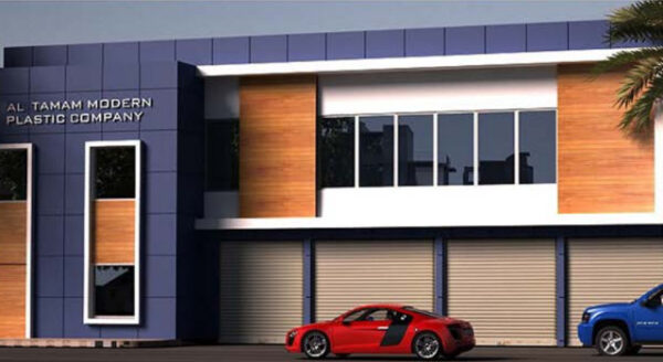 About Us – AL TAMAM MODERN PLASTIC FACTORY